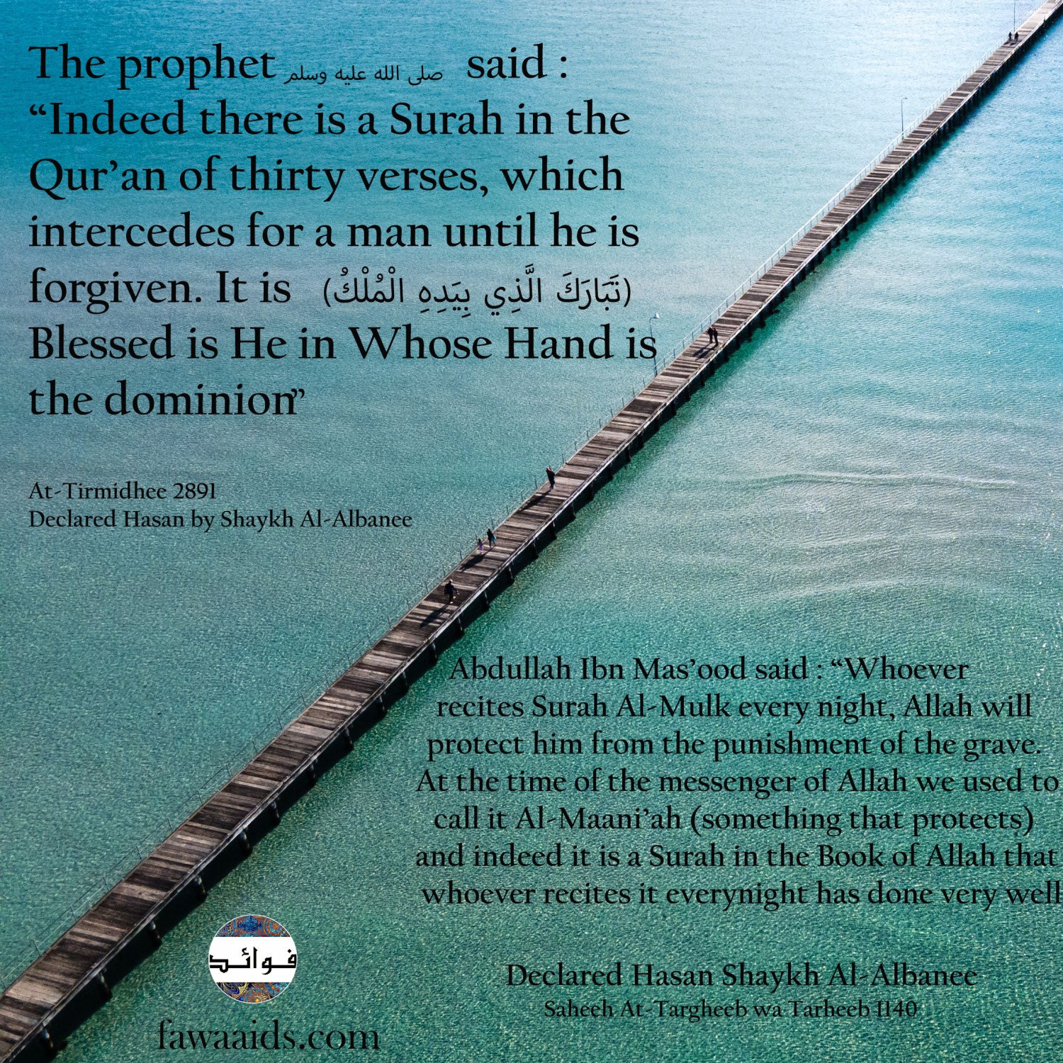 Surah Al-Mulk