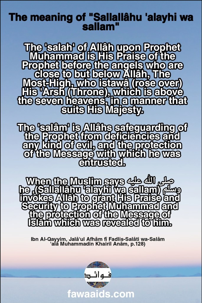 What does Salallahu alayhi wa salam mean